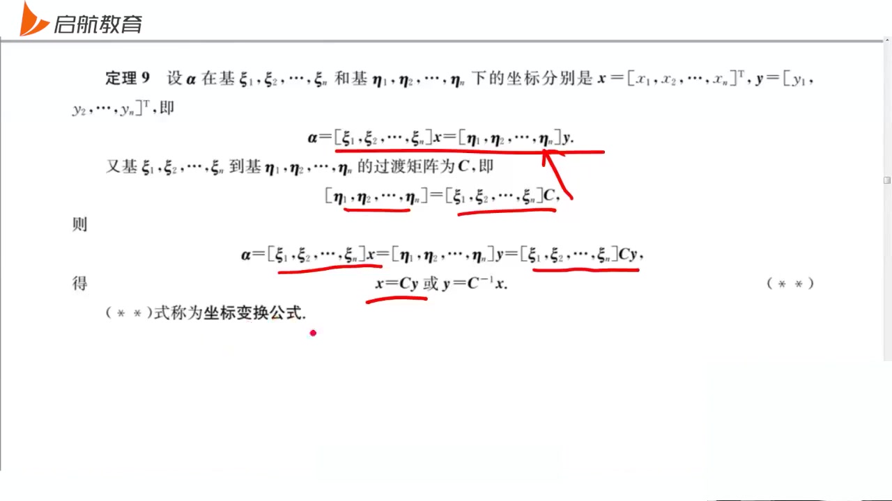 2023考研数学张宇基础30讲,线性代数基础,高数18讲,概率论【有完整】