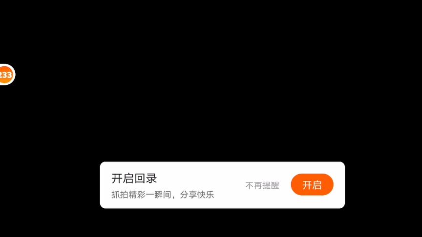 内鬼小镇模式