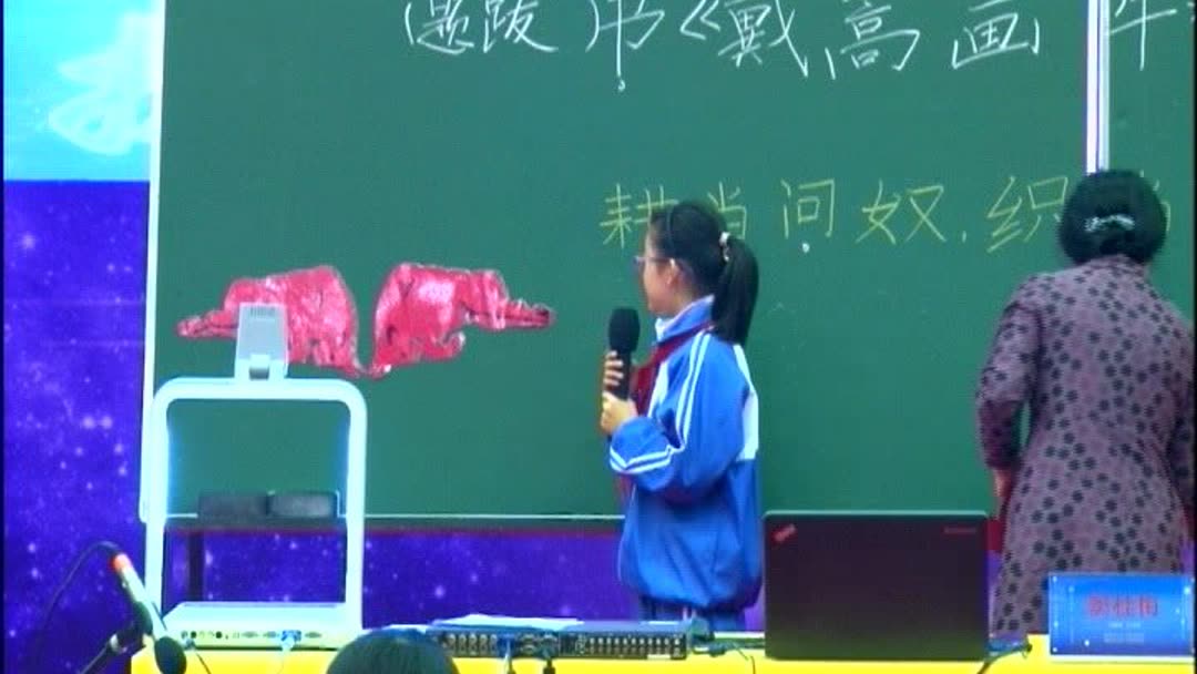 《书戴嵩画牛》5