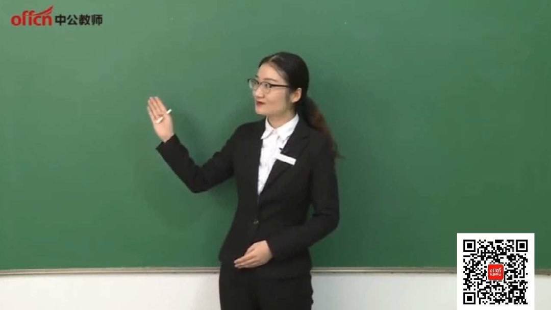 小学信息技术教师试讲-【三维动画初认识】