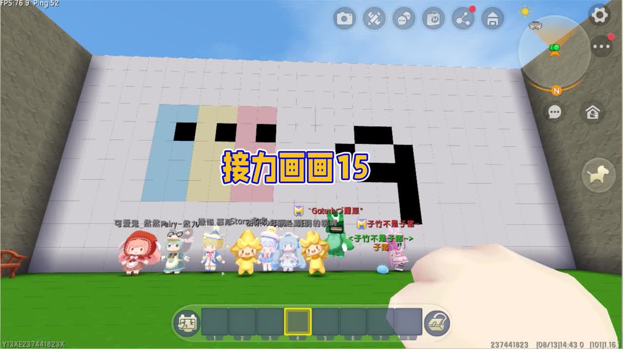 迷你世界:3分钟就结束的接力画画,开局就猜对答案