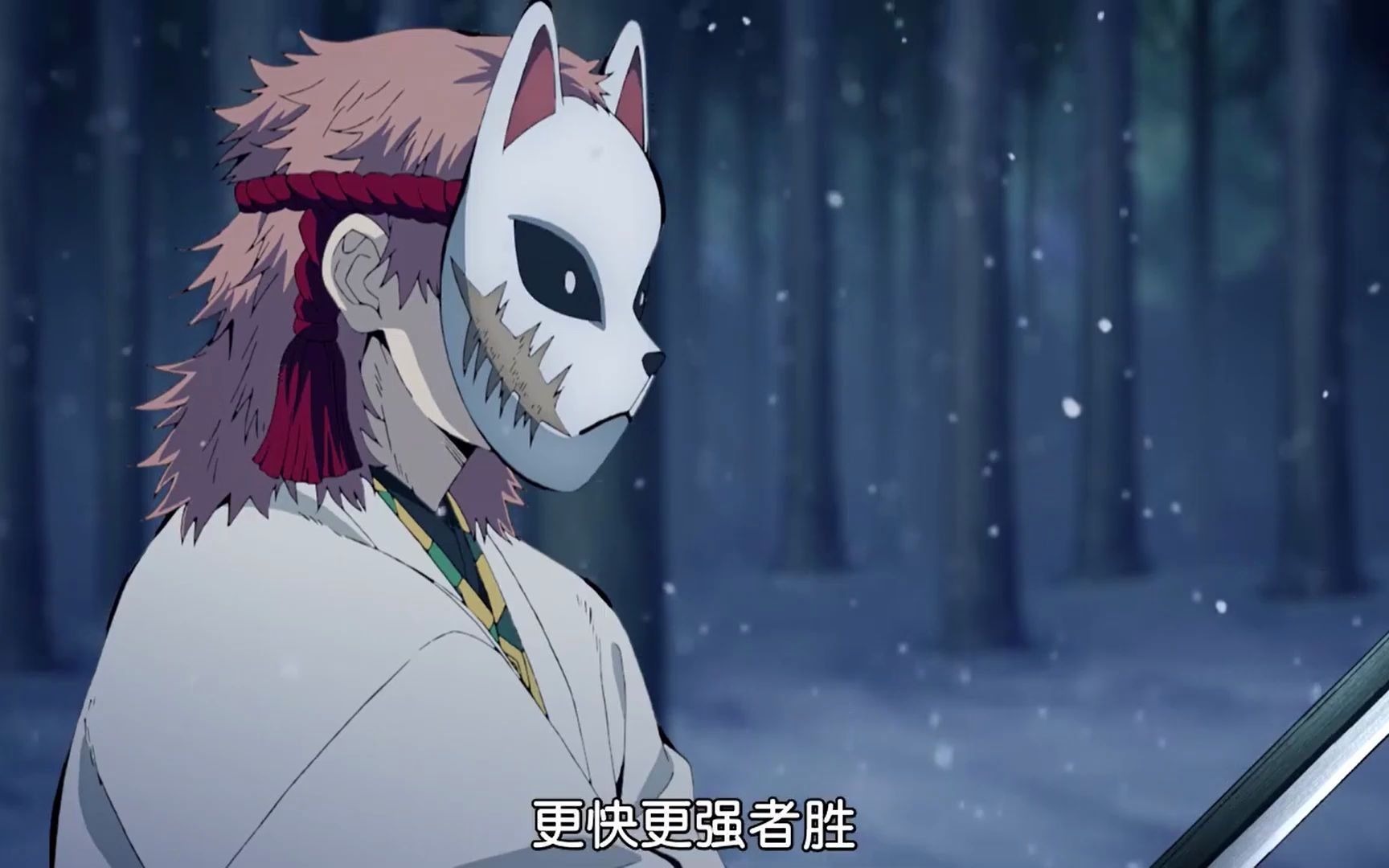 【鬼灭/fire】抖腿吧