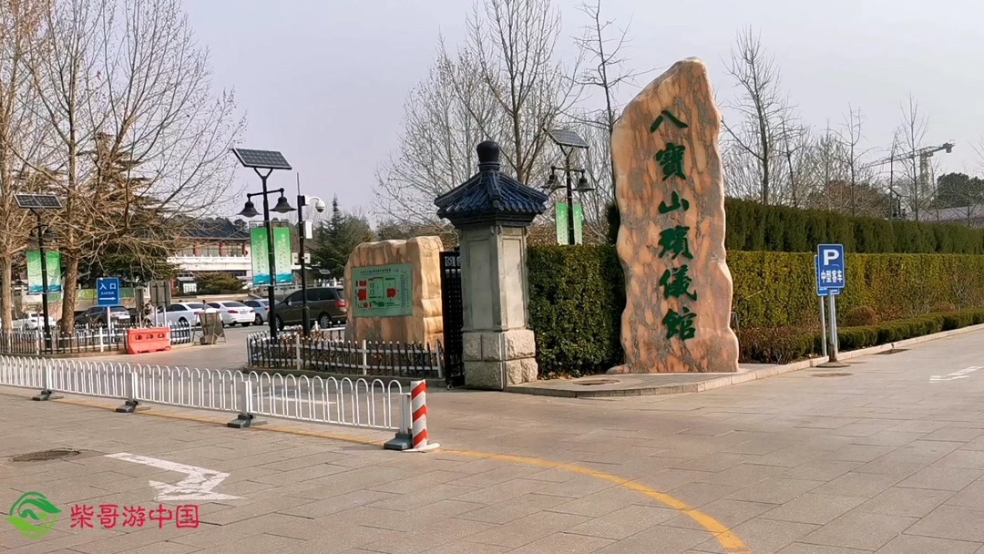 实拍北京八宝山,带你完整转转