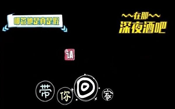 【可爱综艺PR字幕模板】PR卡通可爱综艺节目动态字幕条模板,大制作!