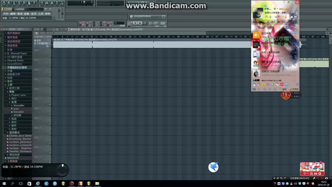 凌源DJ小柳水果制作串烧教程