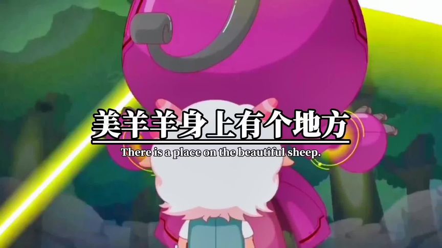 #原创剪辑 #喜羊羊 #美羊羊#动画片 #喜羊羊与灰太狼