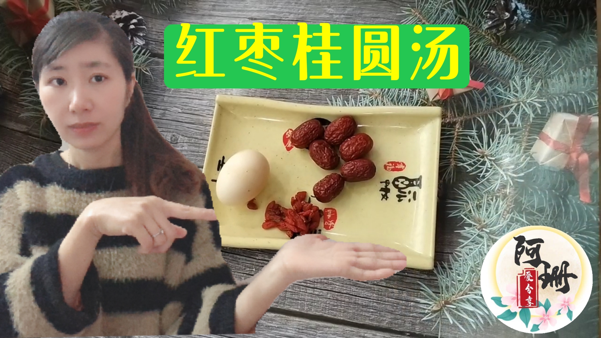 每天一碗红枣桂圆汤,体质弱气血不足的人可以收藏美容减脂两不误