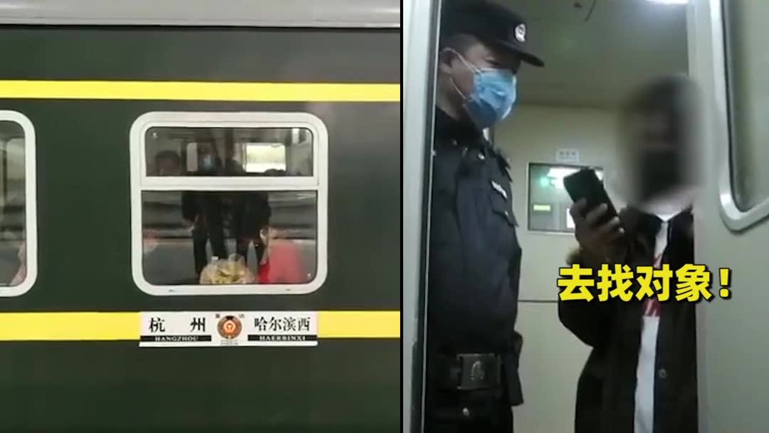 14岁天津女孩独自离家坐火车去无锡,乘警一问:去找对象!