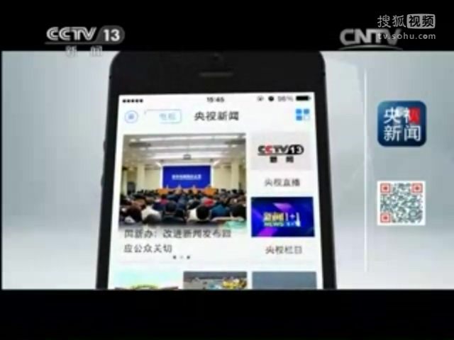 央视新闻客户端宣传片