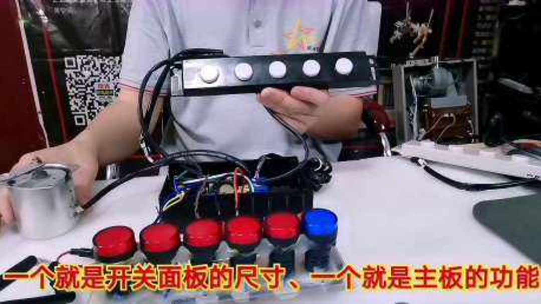 油烟机大五位触摸开关,外观尺寸键距都一样,但功能各不相同