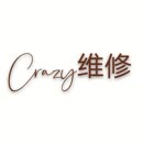 Crazy维修 
