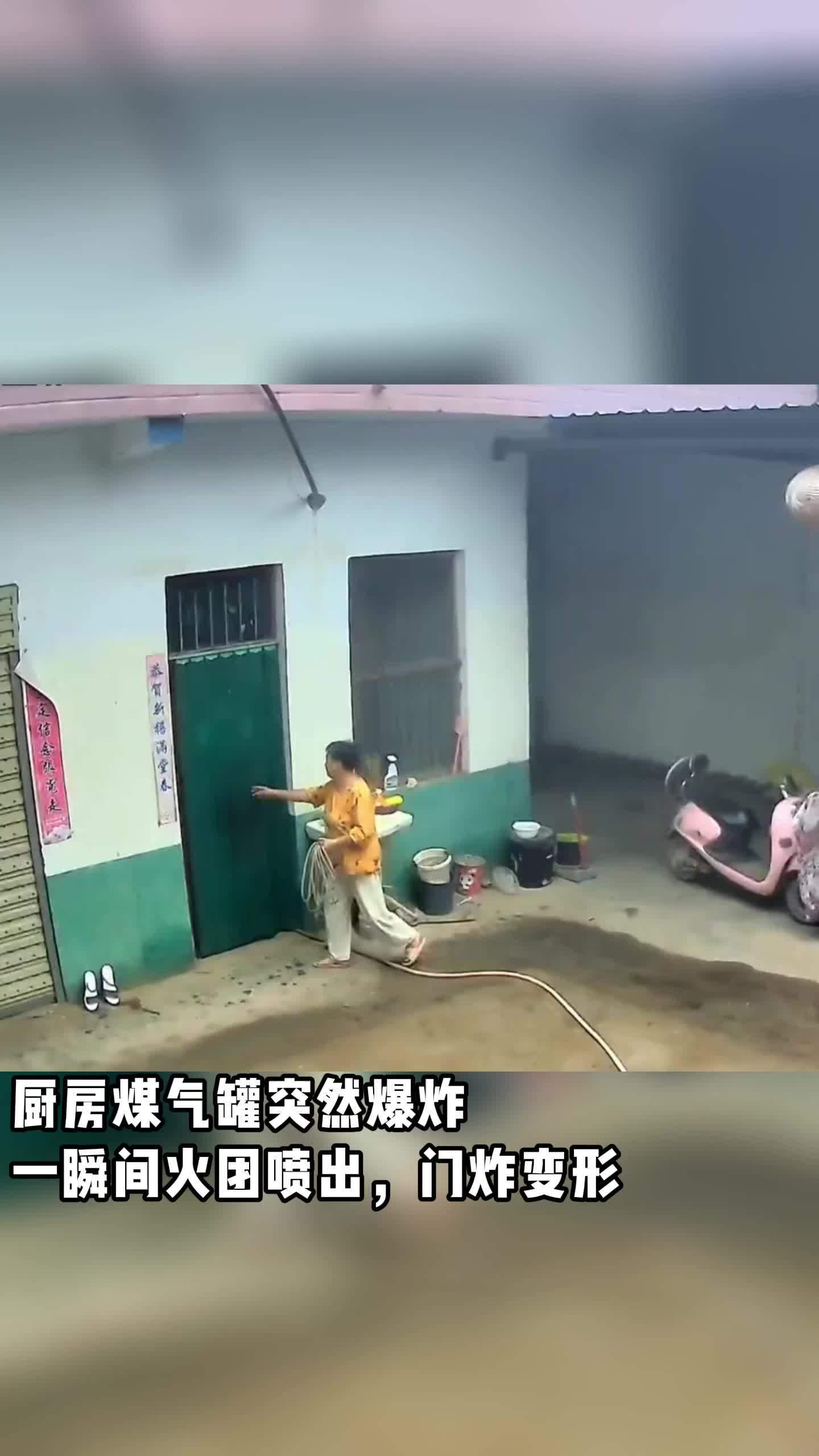 远亲不如近邻!厨房煤气罐突然爆炸,一瞬间火团喷出,门炸变形