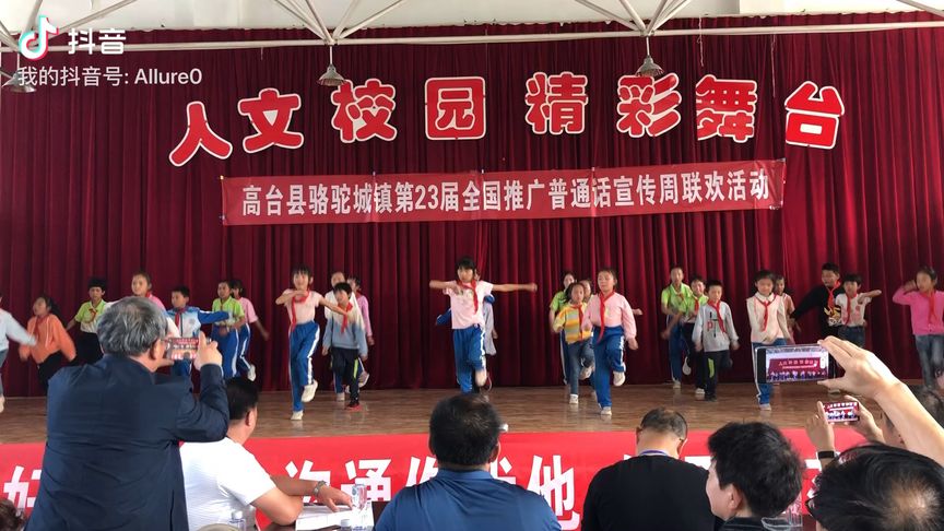 高台县第23届推普周活动 鬼步舞