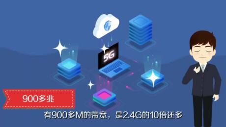 2.4G和5G的wifi区别是什么呢?