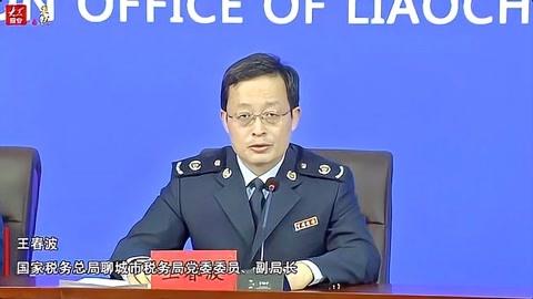 果然视频|2022年聊城市“便民办税春风行动”打造个性化服务
