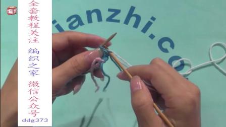 编织教程(5)a织围巾教程初学视频教程