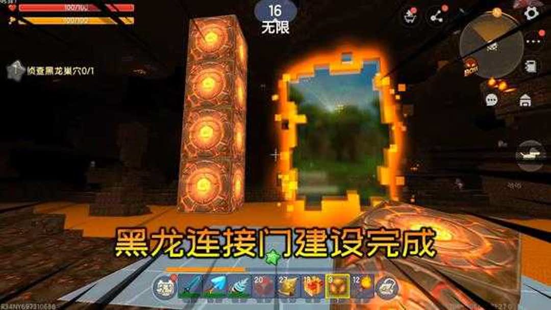 迷你世界:十倍生存3,火箭筒和火箭背包配齐,准备挑战大黑龙