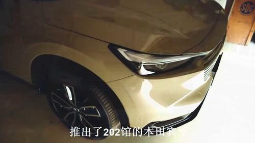 2022款本田缤智可算来了!比宝马X5都漂亮,12万还要啥大众途观L