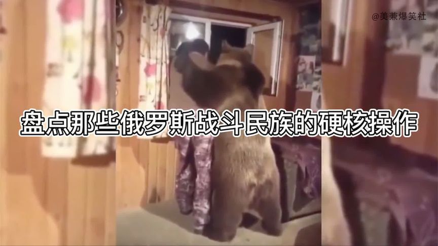 盘点战斗民族俄罗斯的硬核操作:战歌响起的一瞬间,整个人沸腾了