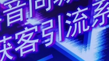 你店铺的营销模式是什么