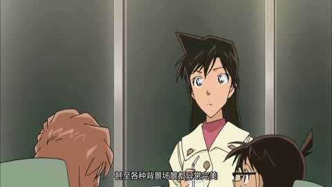 名侦探柯南剧场版:迷宫的十字路口剧情分析与介绍