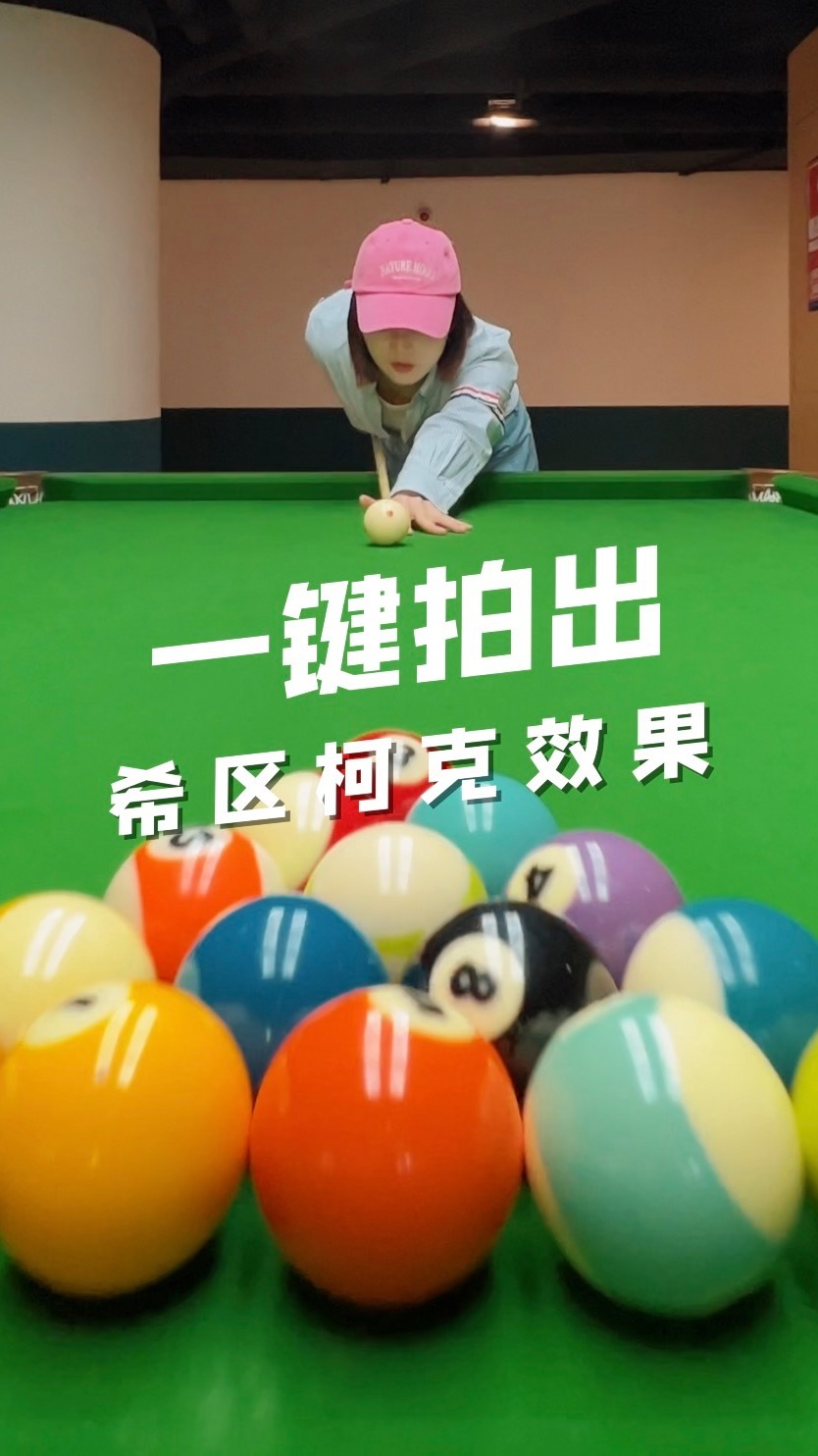 ...使用ZYCami软件轻松拍出希区柯克画面哦杆法秀希区柯克智云稳定器