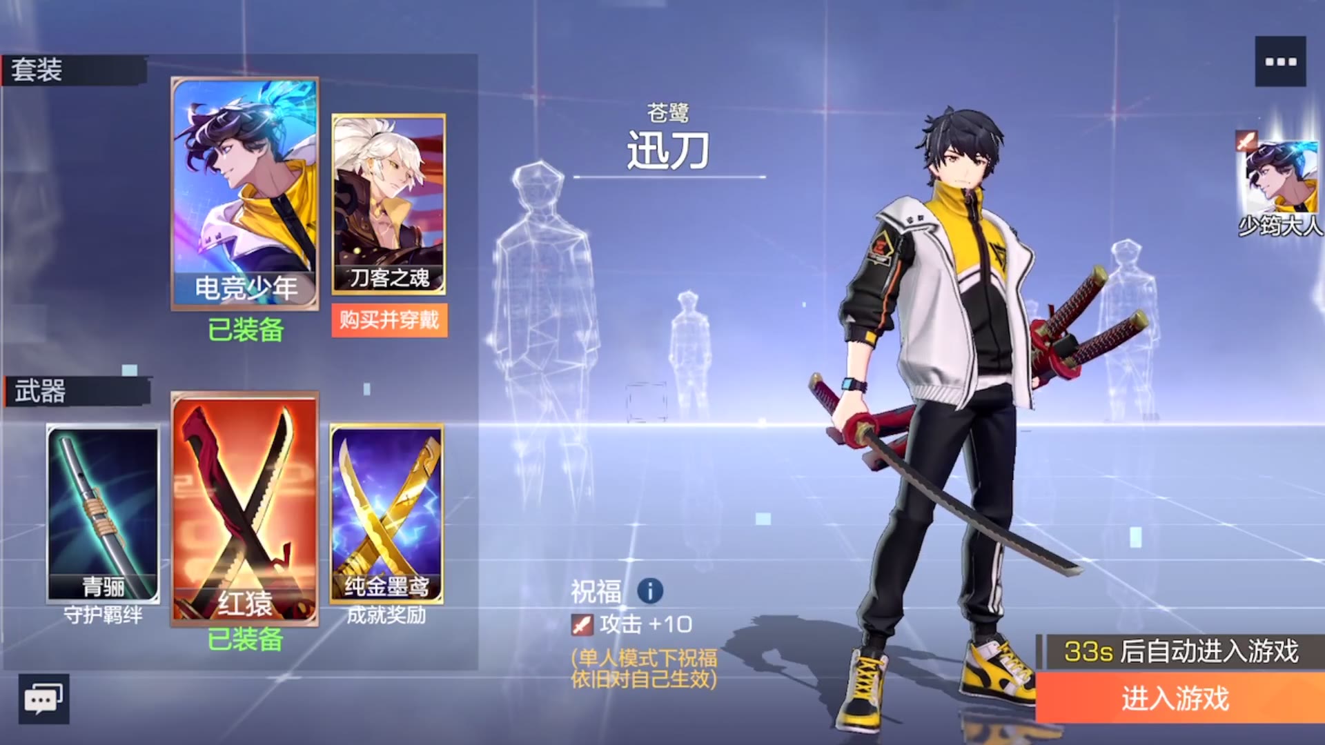 【风云岛行动天秀】单人百发百中极限残血进去反杀开蛋者吃鸡!