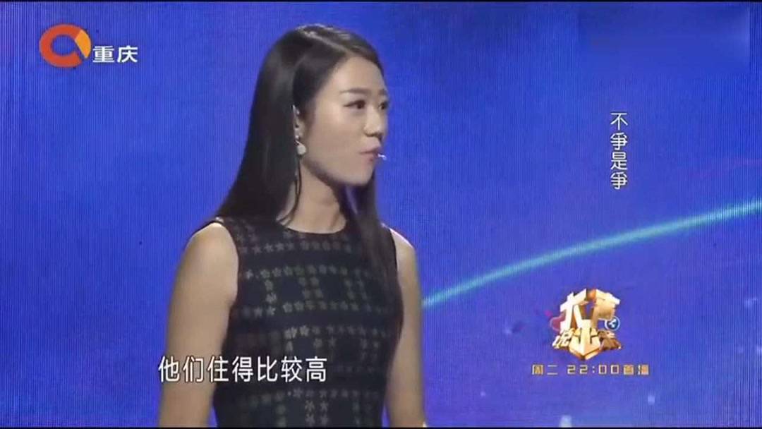 女子吐槽男友沉迷微信运动排名,为争第一奇招百出,观众笑惨了