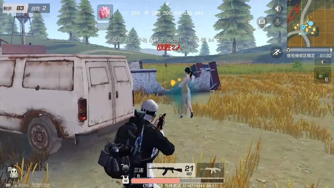 荒野行动:你见过如此优秀的操作吗?