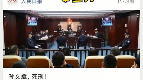 “民航总医院杀医案”一审宣判