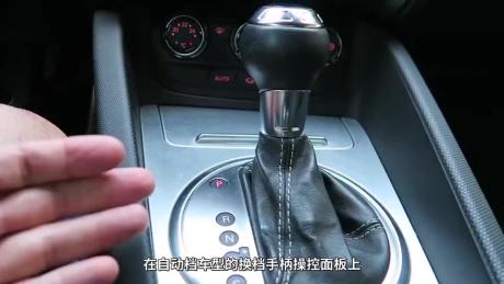 自动挡上P、R、N、D、S、M、L是啥挡位?老司机速记技巧