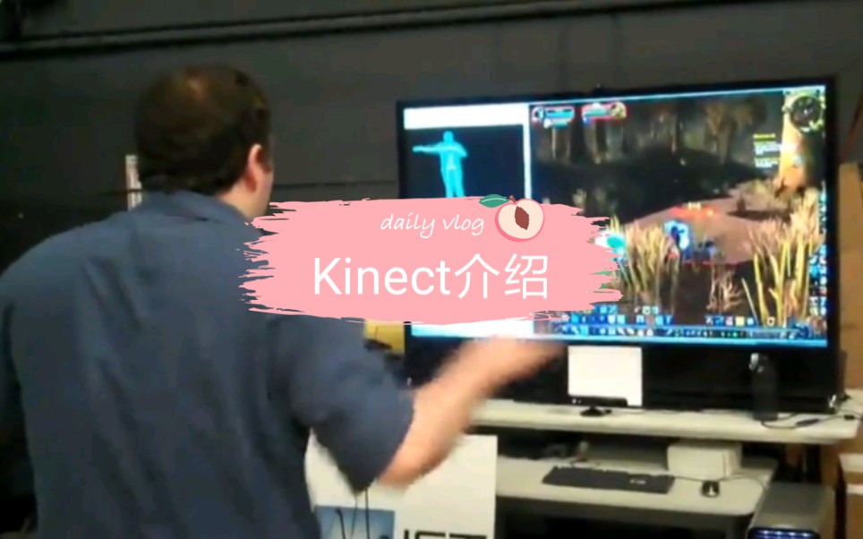 隔空取物看来不是骗人的#kinect#