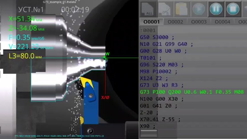 手机可以用的数控模拟软件