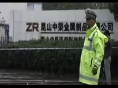 3.生产安全事故典型案例盘点(2015版)下集2