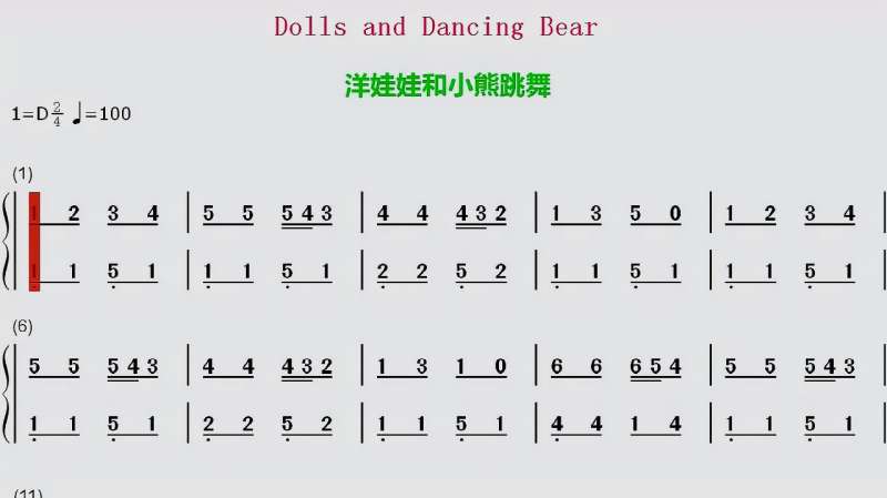 动听乐谱版钢琴曲《洋娃娃和小熊跳舞》,好听又易学,收藏了!