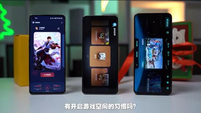 测评:实测三大手机系统,谁的游戏空间更能助你上分?