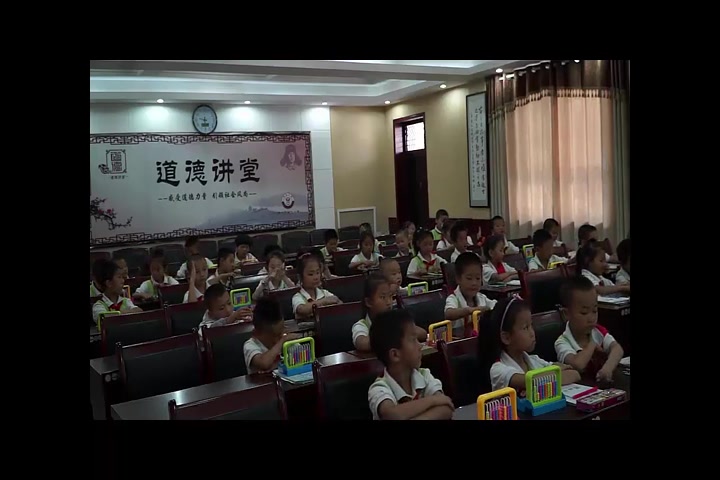 北师大版小学数学一下《5.1小兔请客》-桑老师优质课公开课教学视频
