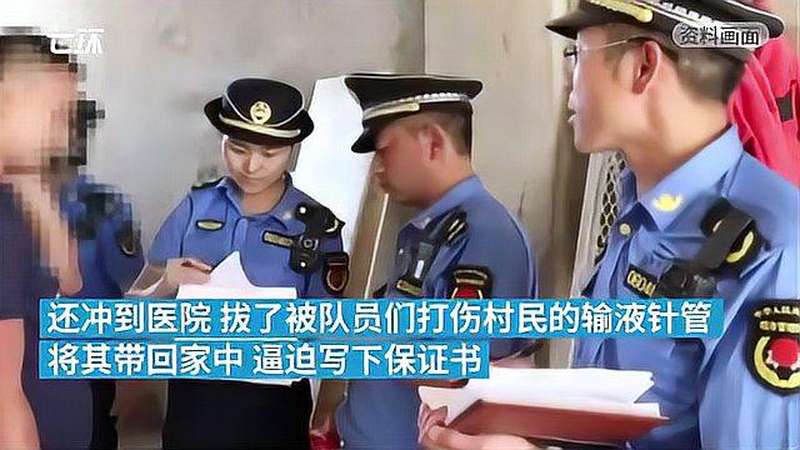 云南一城管队长凭假档案变身公务员,组建“铁锤队”暴力执法