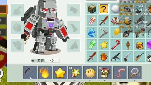 迷你世界神器大全,大仙拿到神器,还要向着小伙伴试一下威力