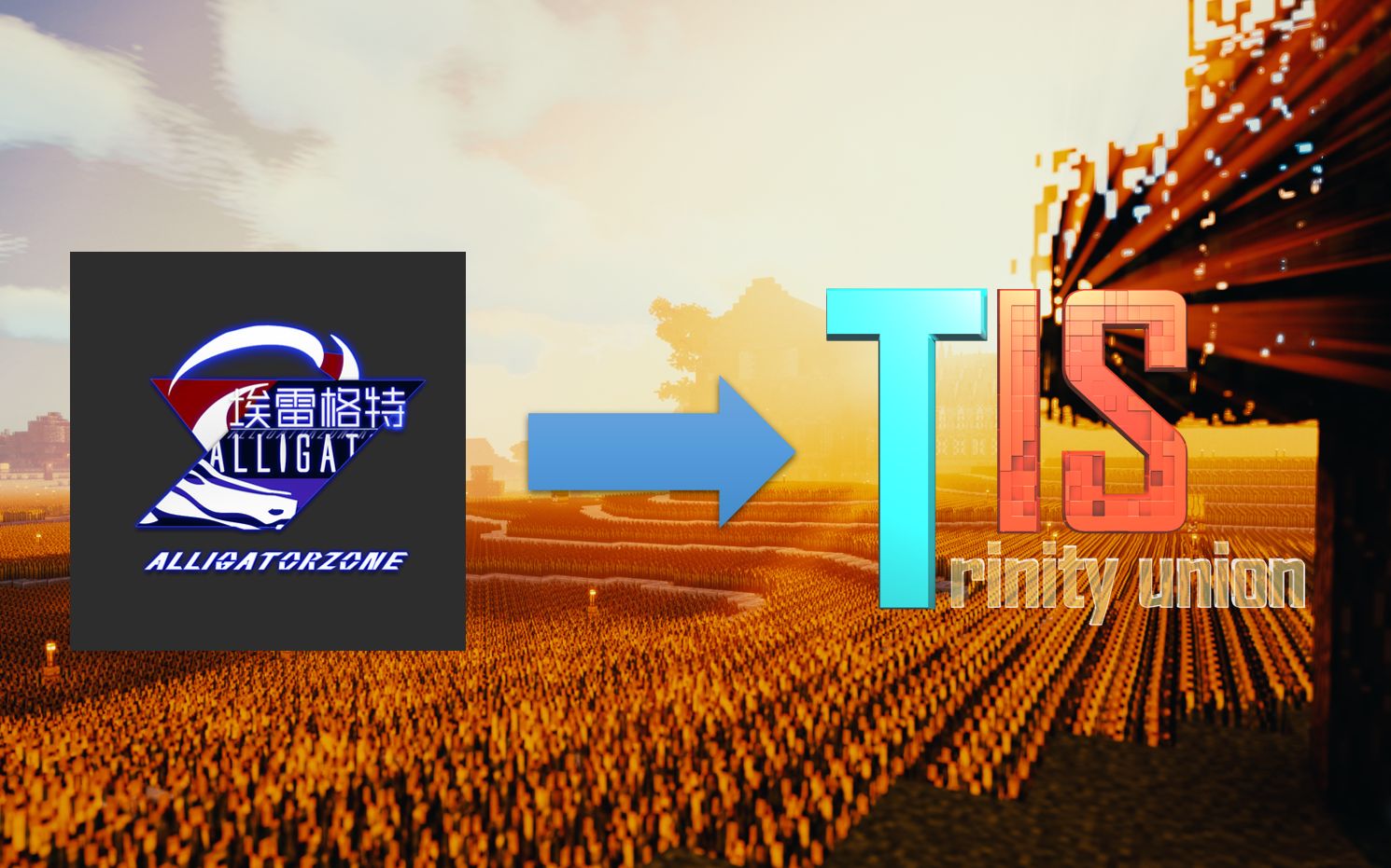 我的世界TIS内服:老牌技术生存服鳄鱼服来访