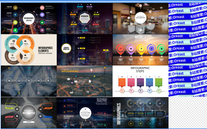 AE模板-工艺流程图构造图流程图结构图渐变信息图形结构坡度图业务...