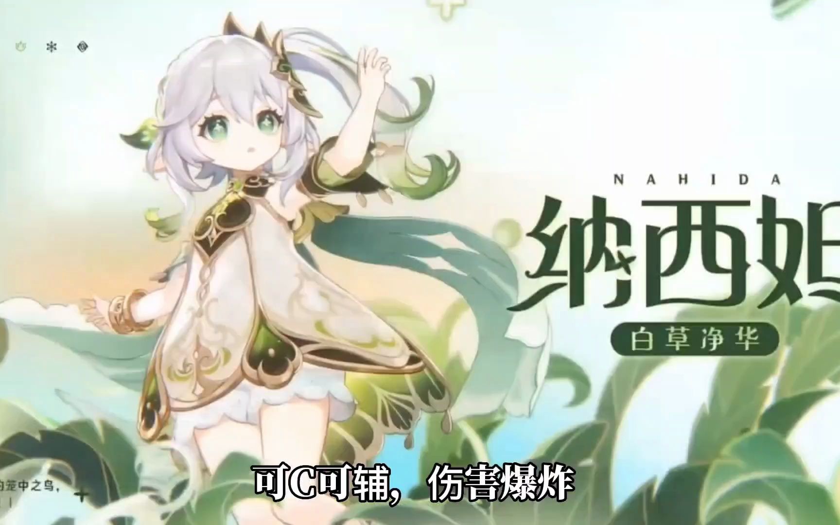 原神中八位比抽的人权五星角色,随便哪位都可以让游戏体验直线飙升#...