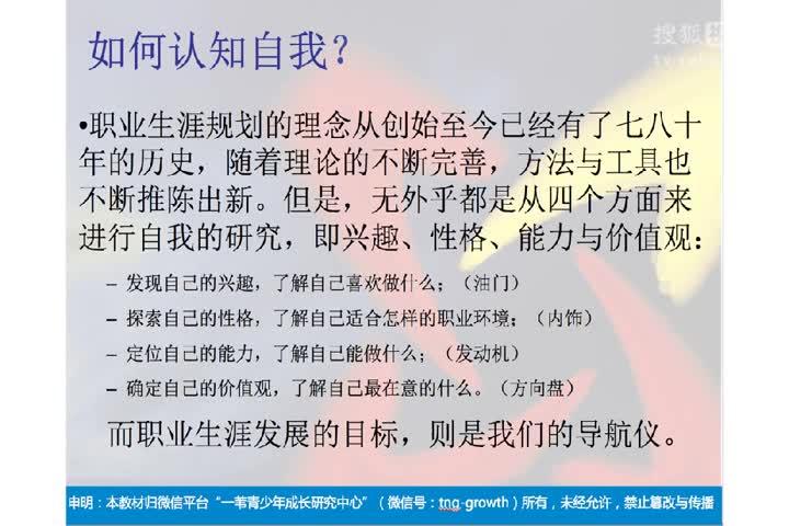 美国MBTI性格倾向测评及分析(二)MBTI性格类型理论与施测方法