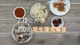 清热消痰!花生莲藕排骨汤