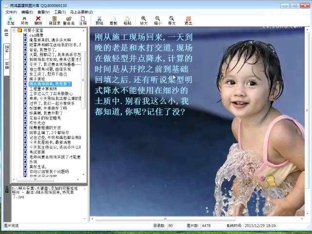 CAD建筑水暖电楼梯