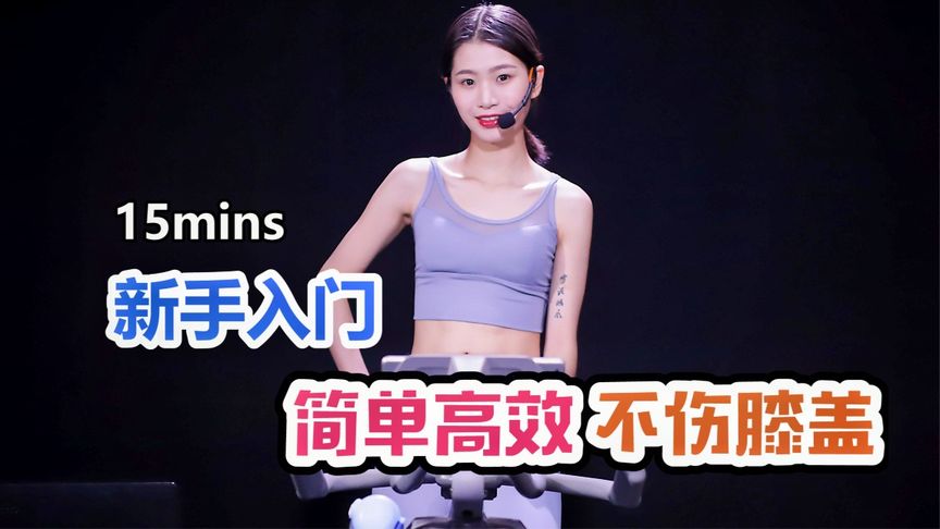 【YESOUL野小兽】在家也想拥有好身材?骑行快速减脂,宅出好身材