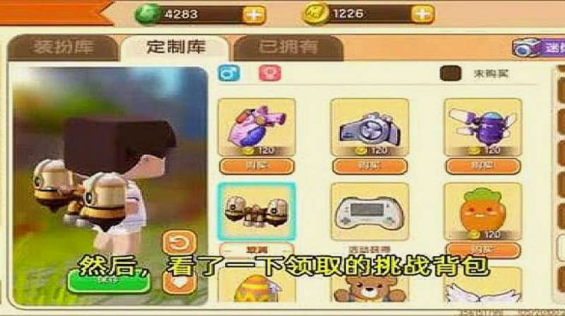 迷你世界:忆涵差点错过了这些皮肤,极限抽出万能方块