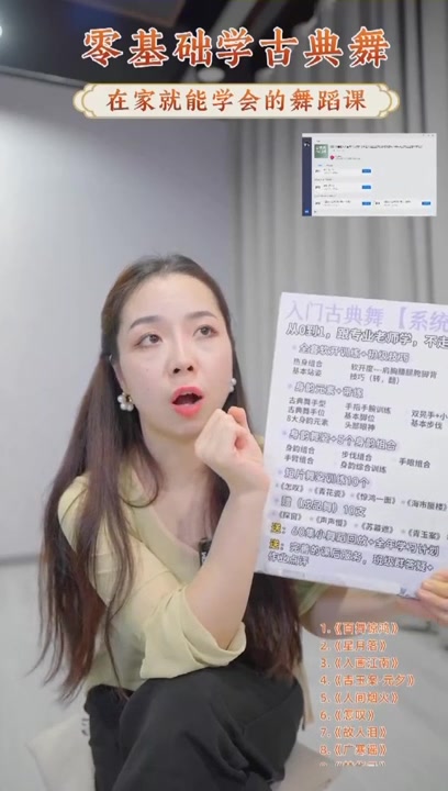 单色中国舞小贴士FormatFactoryPart1 5