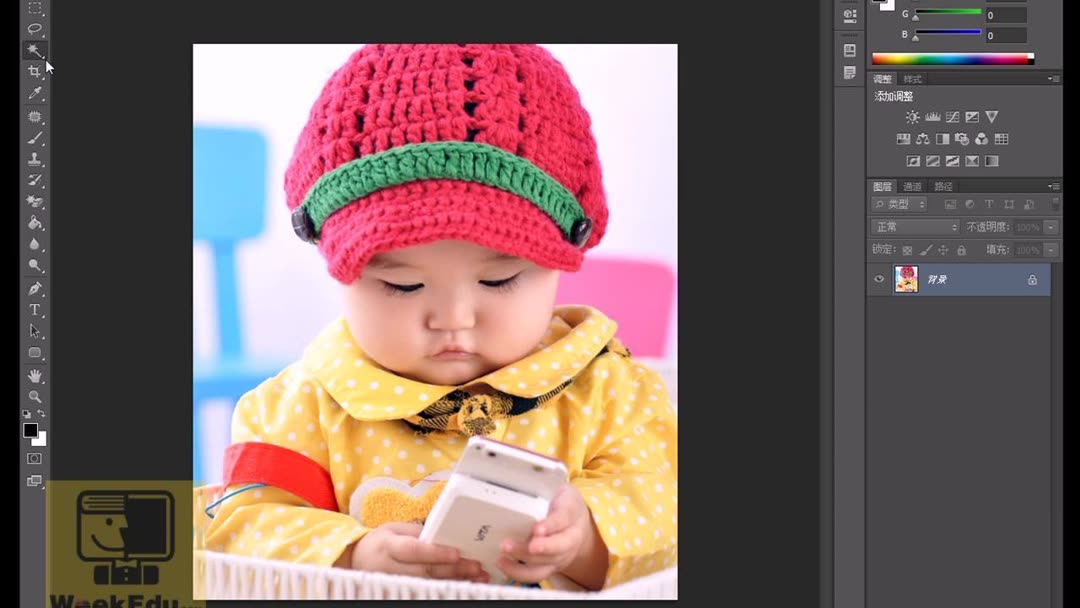 PS教程基础教学13羽化的设置