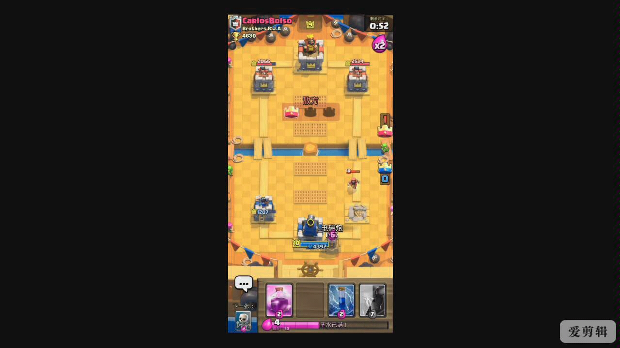 皇室战争:这套卡组是我前期苟且偷生的自信。